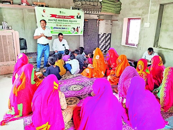 Save the Farm Campaign: Farmers in Bhainsda taught soil and water ...
