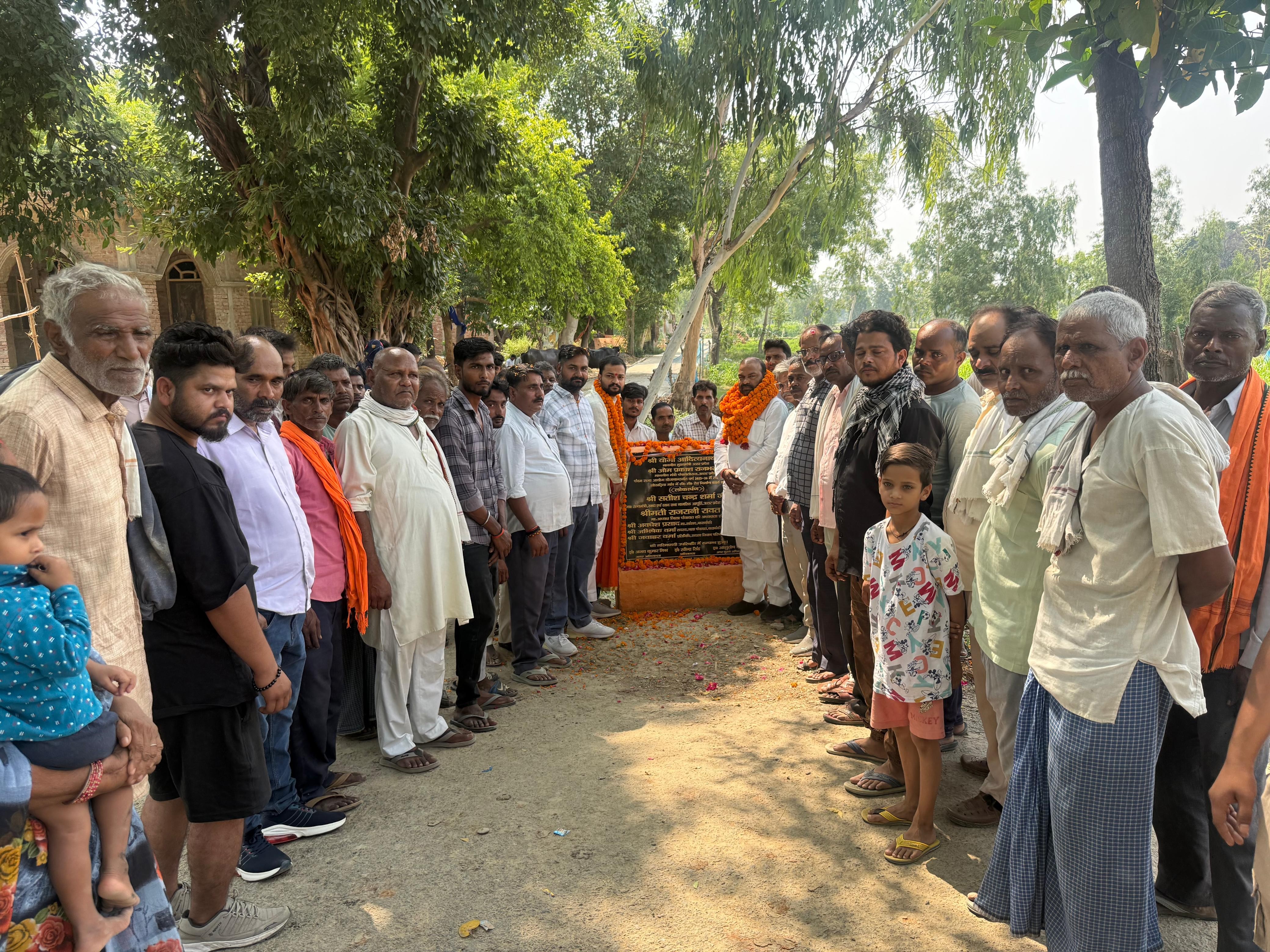 Barabanki Lokharia Village Road Inaugurated | 7.32 Lakh Project