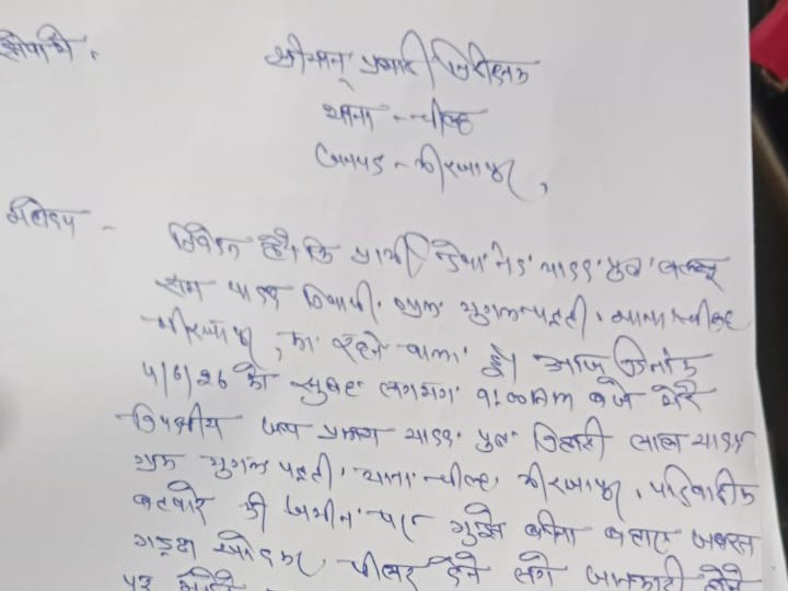 Mirzapur Land Dispute Clash | One Injured, Trauma Center Refer