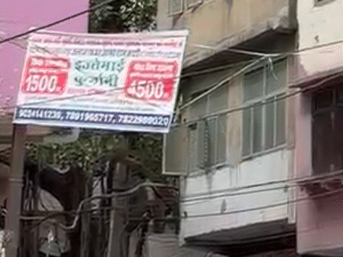 Ramganj Building Demolition Jaipur | Five-Storey Lean To Be Pulled Down