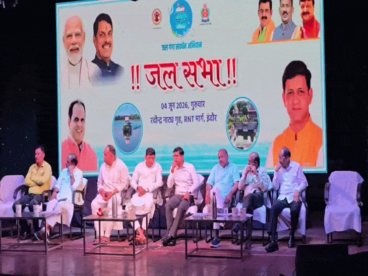 Indore Water Policy: Recharge Pits & Payal, Mayor Bhargav