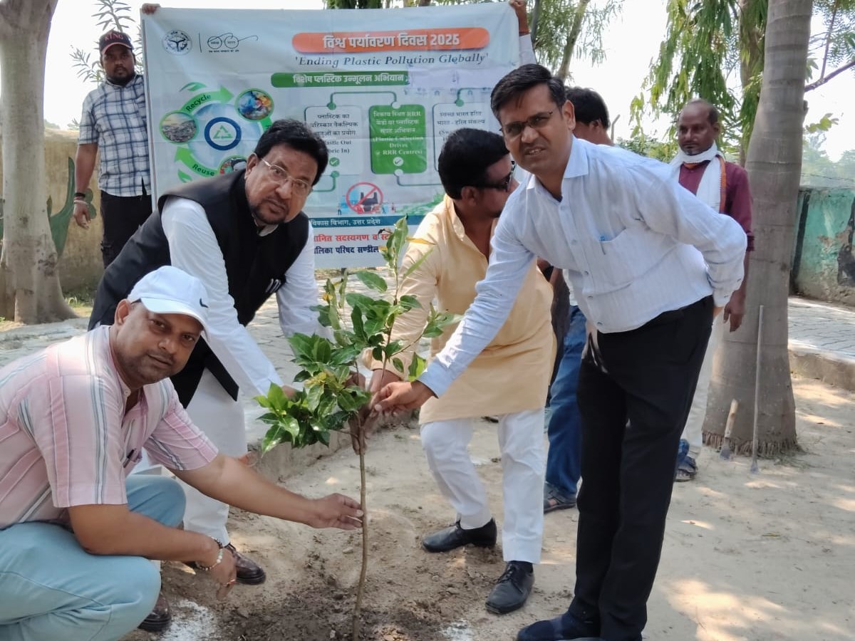 Sandila Environment Protection Message | World Environment Day Tree ...