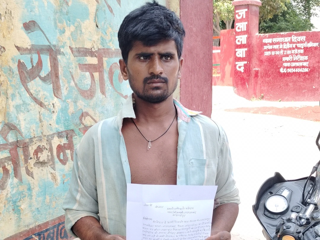 Jalalabad Labourer Beaten, Robbed Rs 6500 | Police Investigating