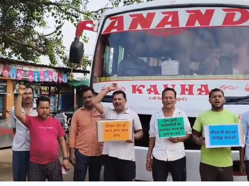 Rajpur Nagar Panchayat CMO Misbehave Allegations | Shops Closed 3 Hours