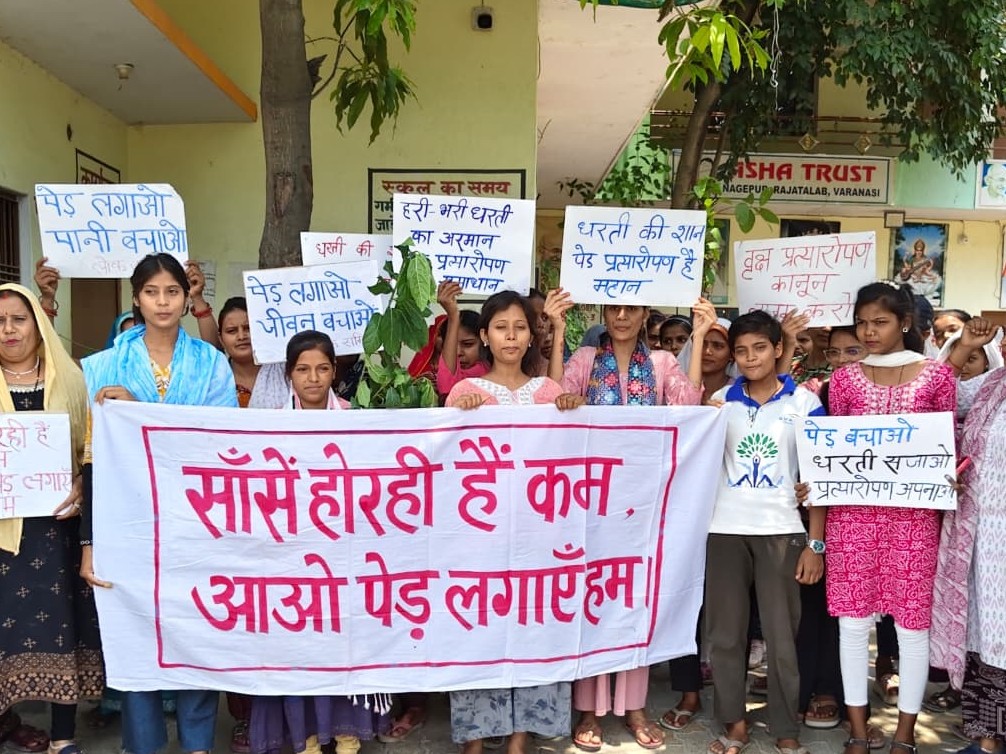 Nagepur Village Tree Plantation | Environment Awareness Rally
