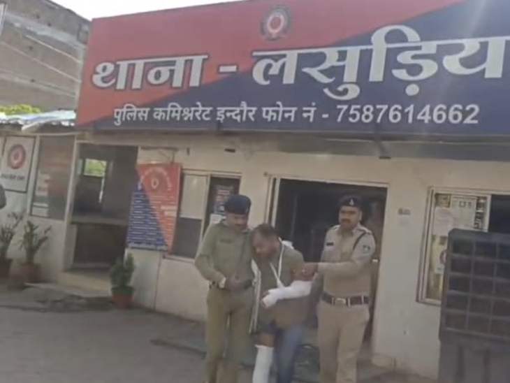 Indore Murder Accused Dilu Arrested | Legs Broken During Surrender