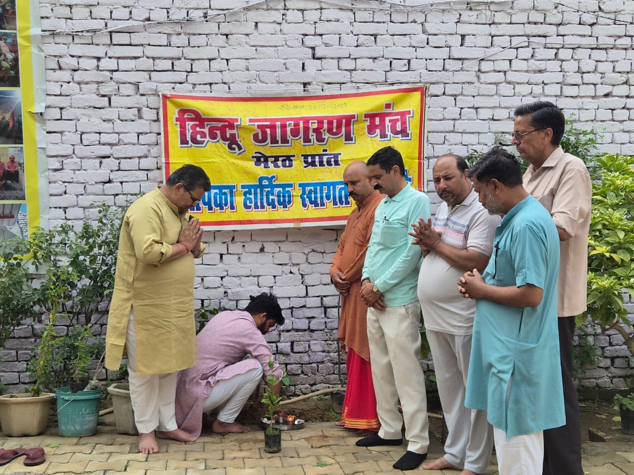 Saranpur: CM Yogi Birthday Special Environment Day Tree Plantation ...