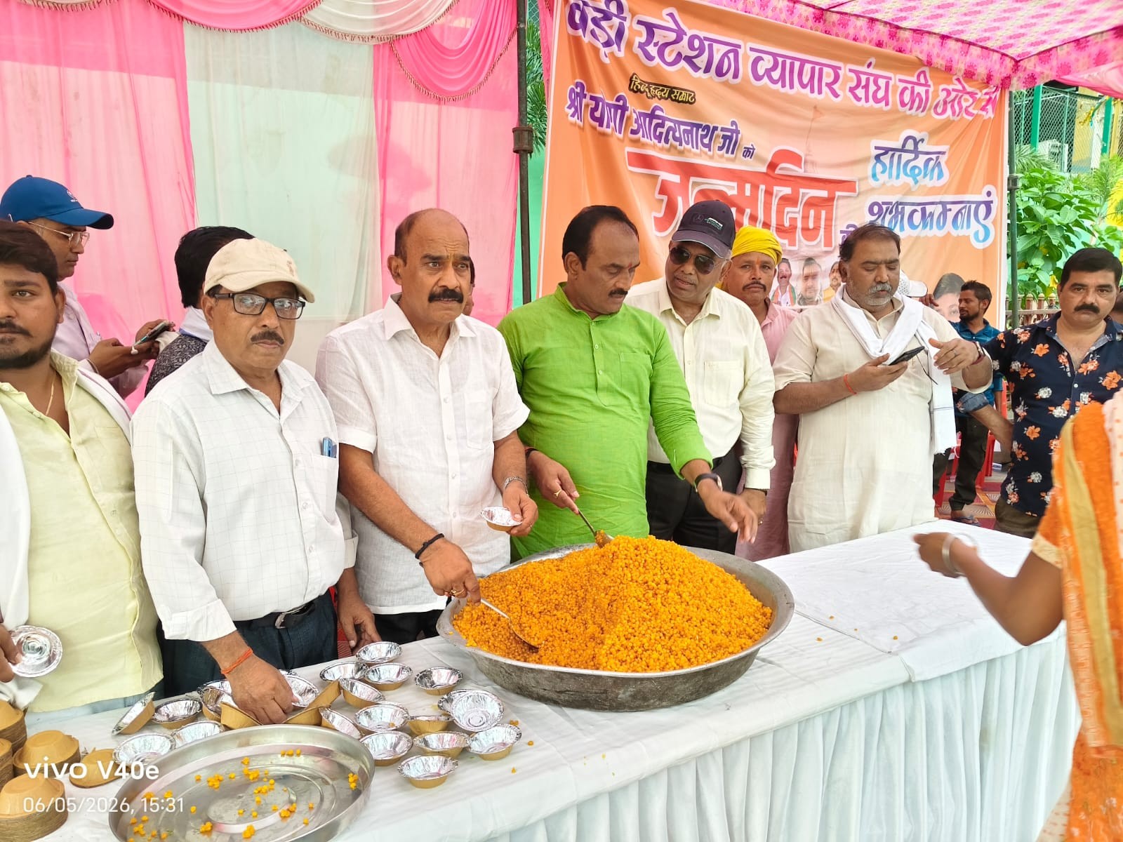 Badi Station Prayagraj: CM Yogi Birthday Celebration | Vyapar Mandal ...