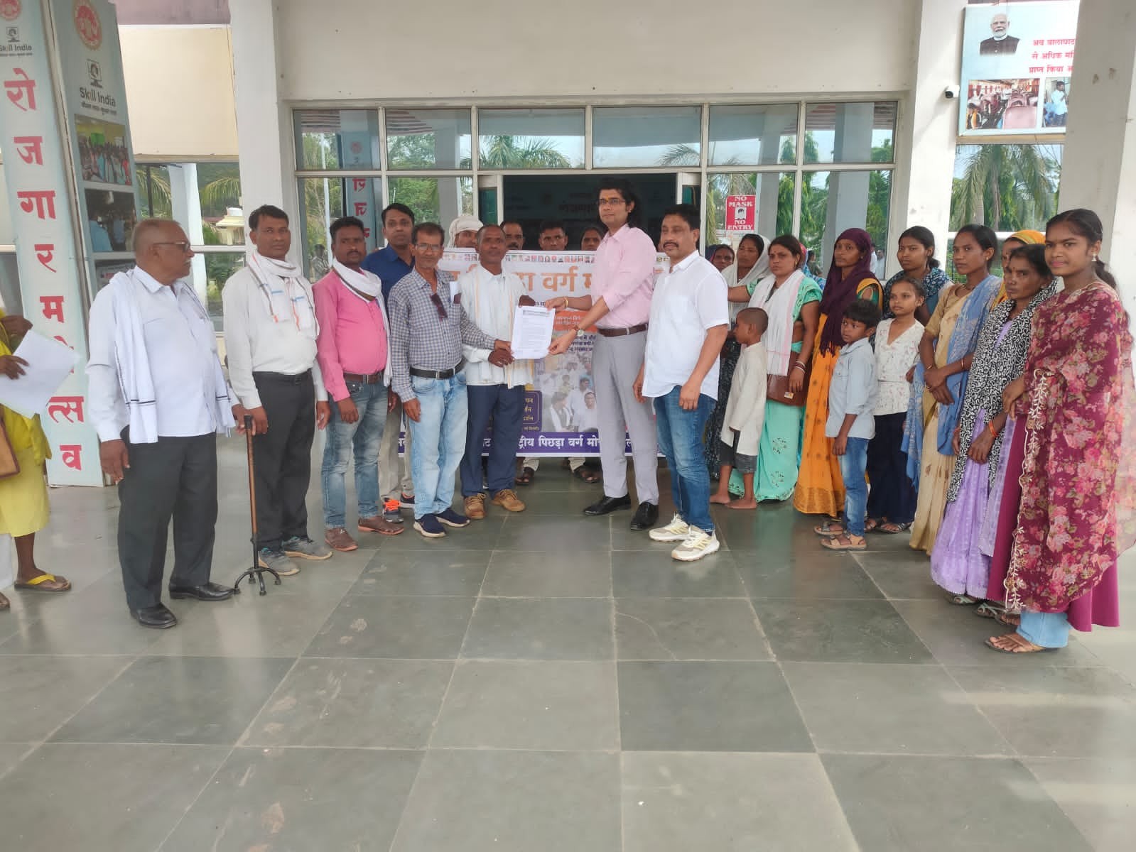 Balaghat OBC Census Demand | National Backward Class Front Protest