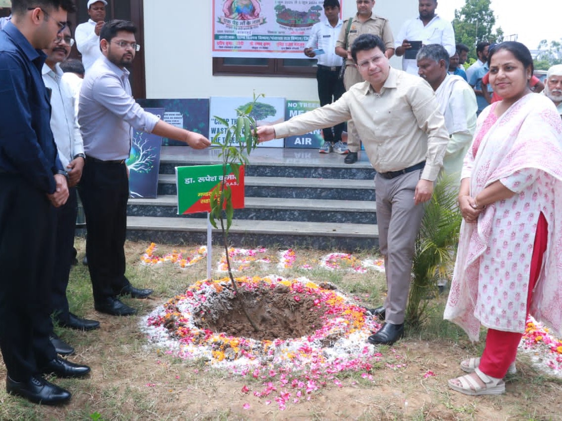 Saharapur World Environment Day Pledge | Tree Plantation, Awareness Rallies
