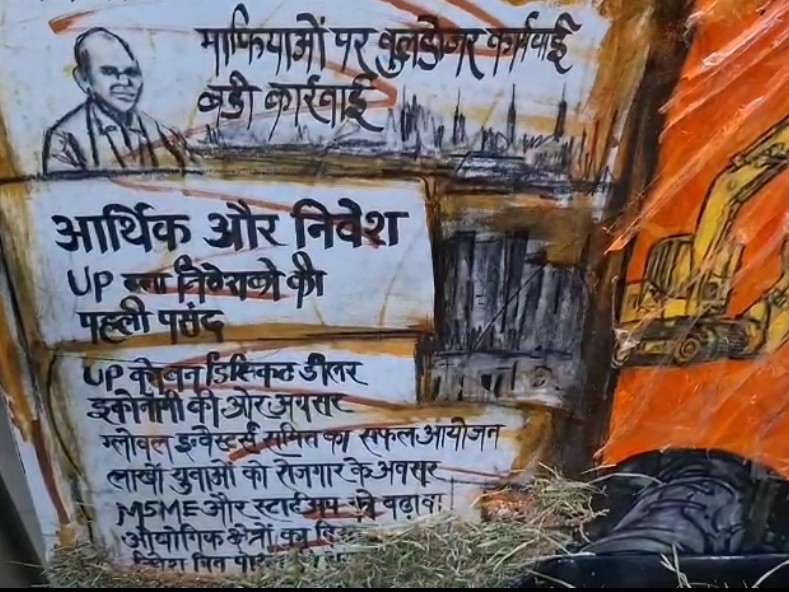 Aligarh Artist Dr. Laxmi Gifts Yogis 54 Schemes Model Painting