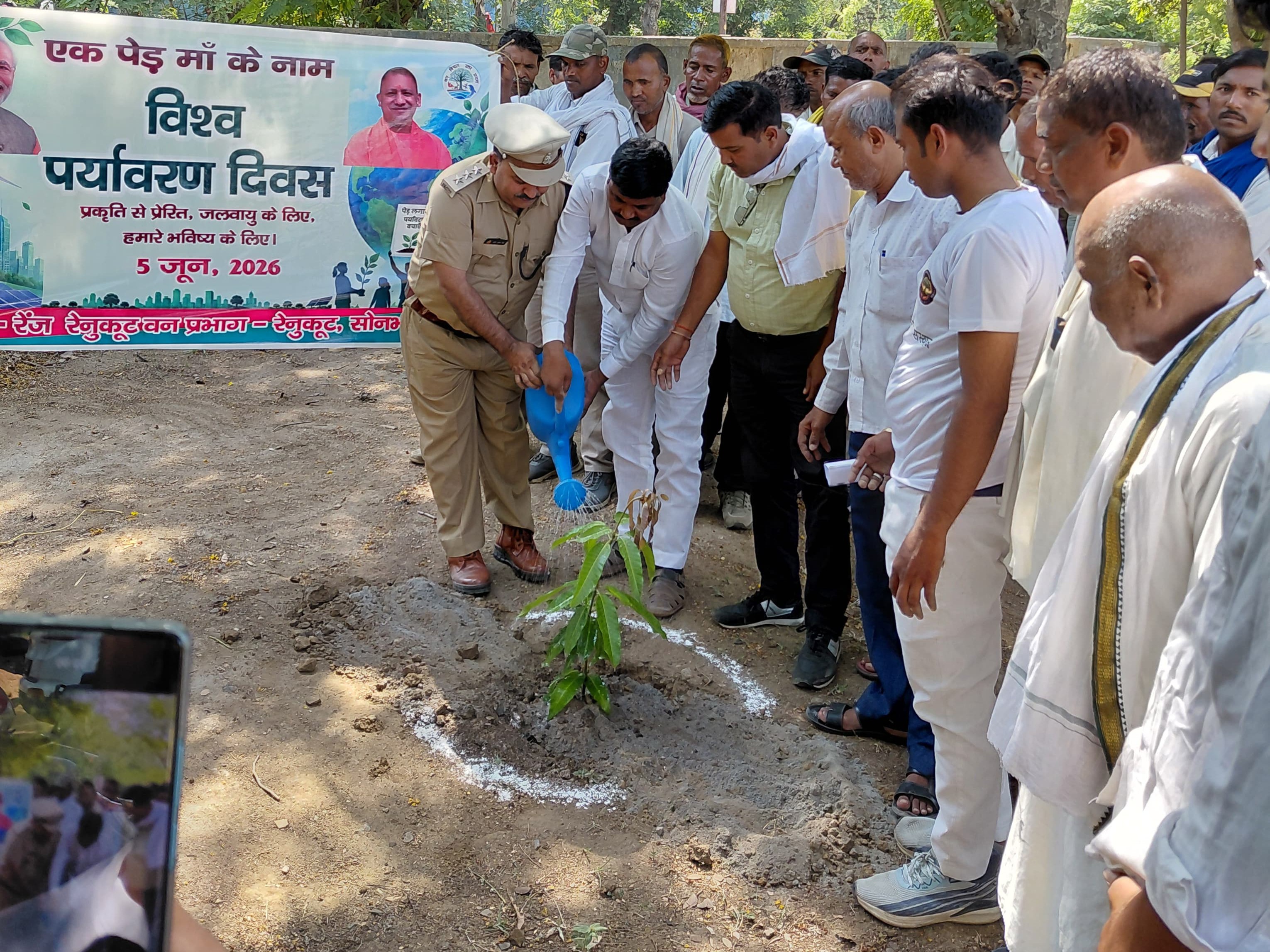 Jarha Range Tree Plantation | Ek Ped Maa Ke Naam Campaign Launch