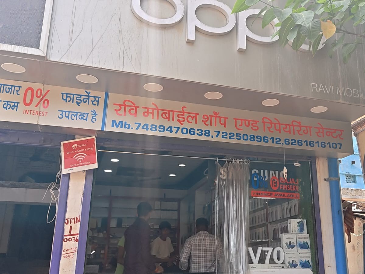 Panna Mobile Shop Theft: Lakhs in Phones Stolen Via Tree Route