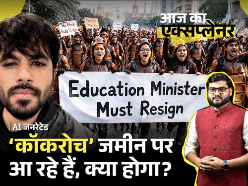 Cockroach Janta Party Protest; Abhijeet Dipke CJP Political Future FAQs ...