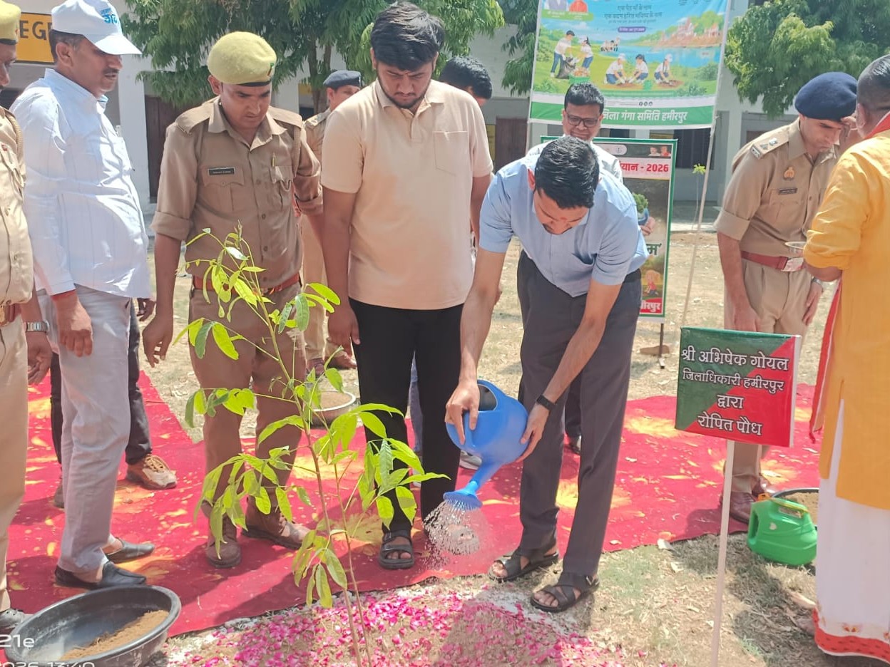 Hamirpur Environment Protection | DM SP Tree Plantation on World ...