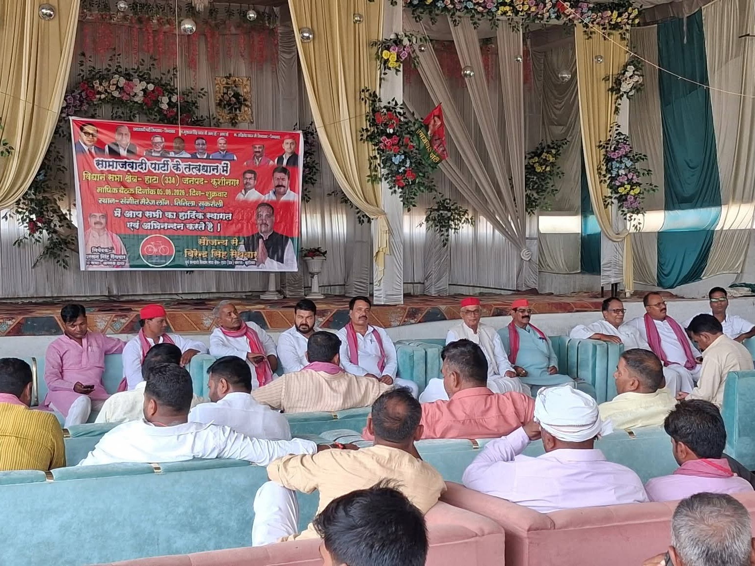 SP Haata 334 Meeting | Party Strengthening Booth Level Discussion