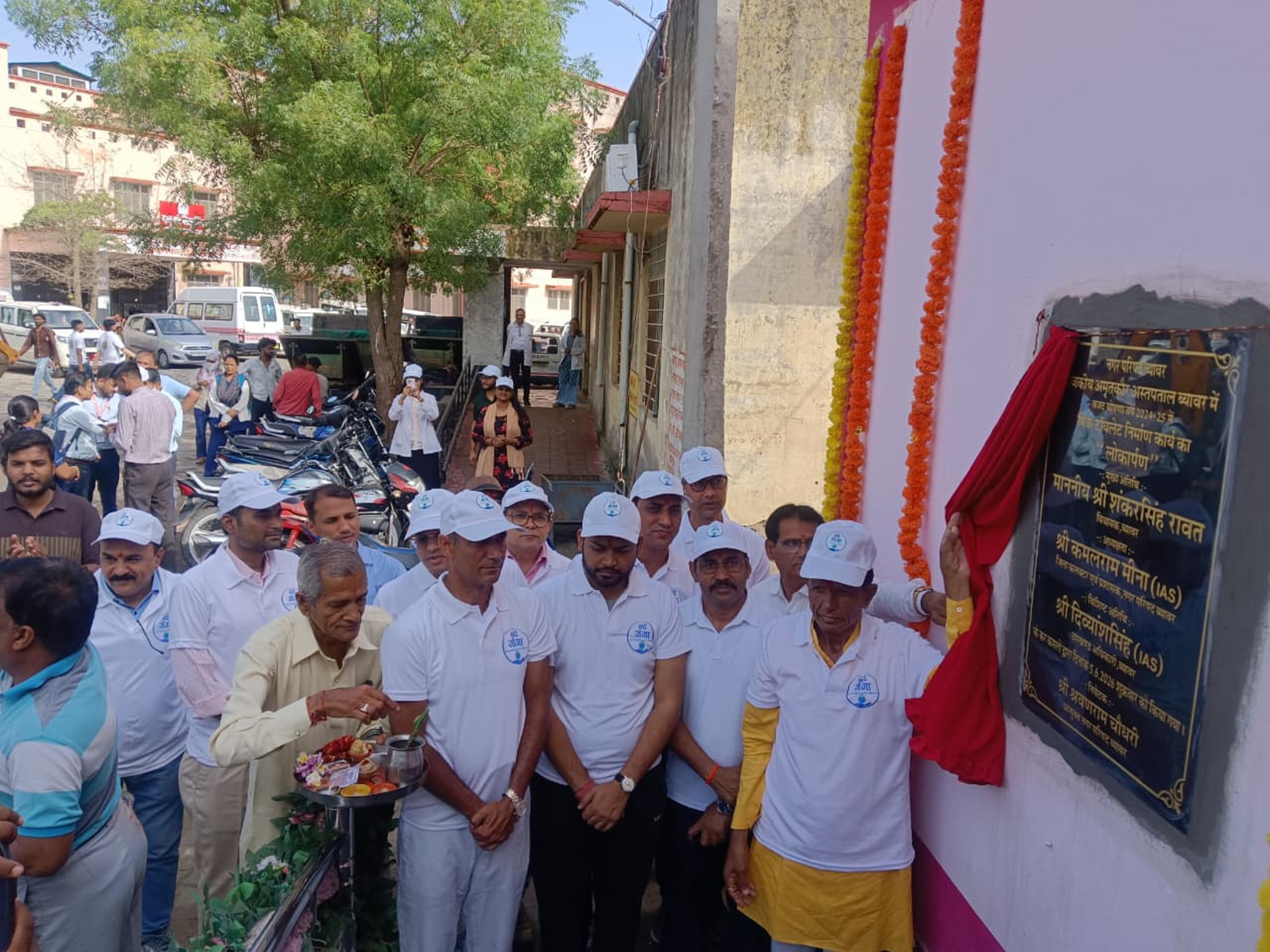 Inauguration of pink toilet