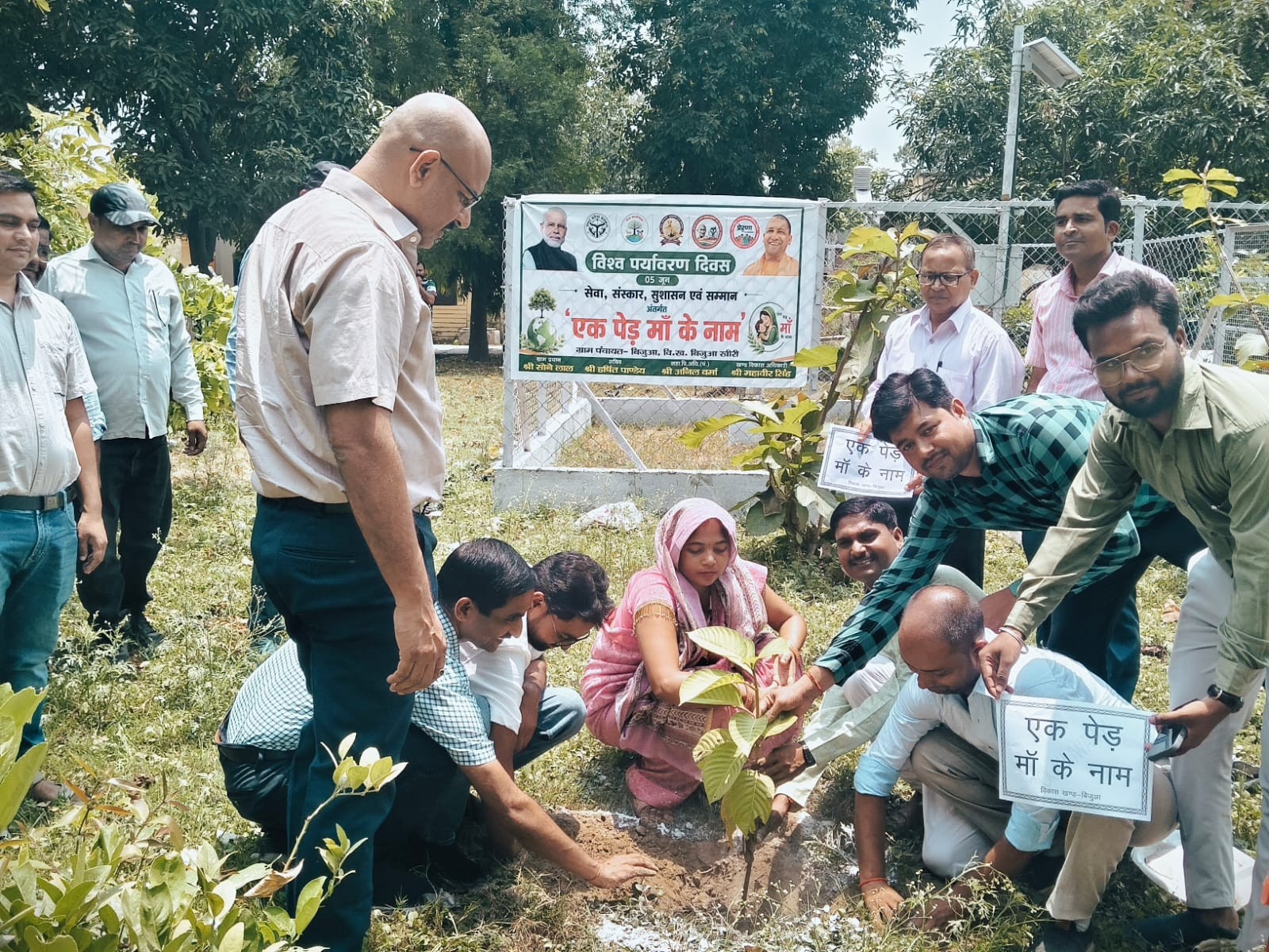 World Environment Day Bijua Block Plant Saplings In Moms Name