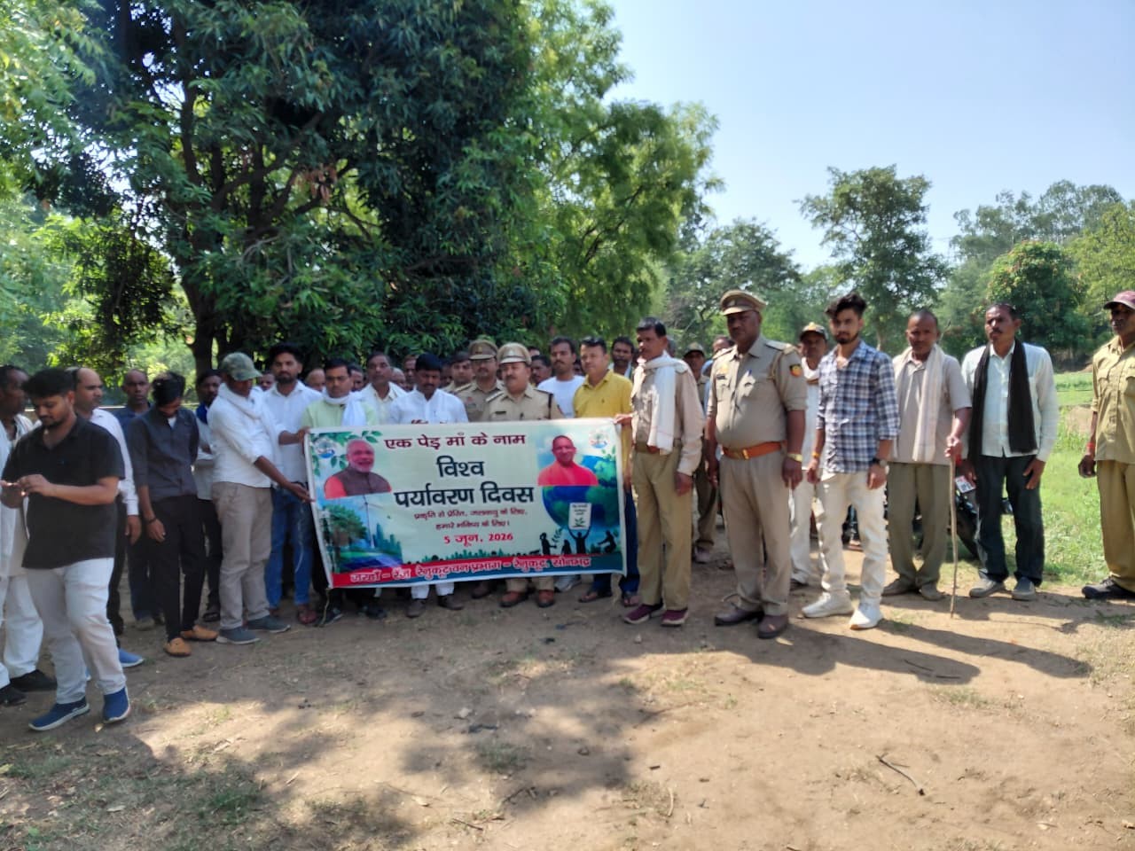Jarha Range Tree Plantation | Ek Ped Maa Ke Naam Campaign Launch