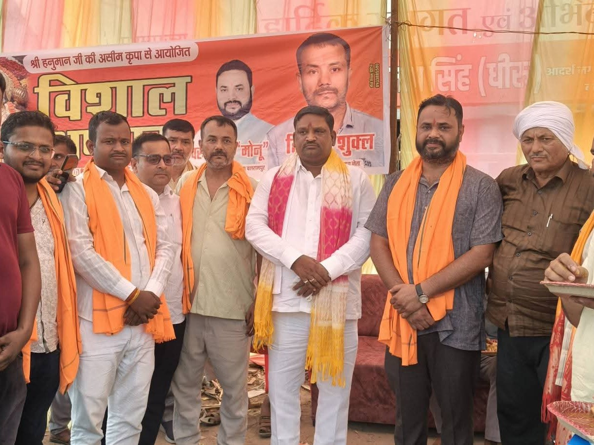 Balrampur Jyeshth Malmas Prasad Vitran | MLA Paltoo Ram