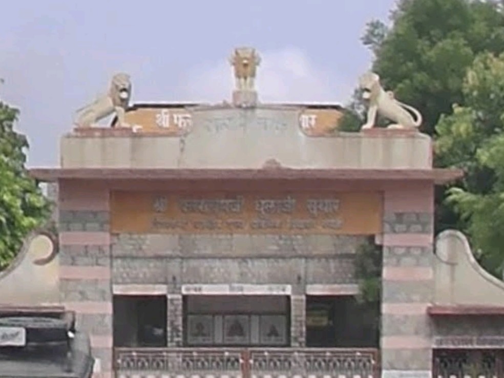 Latest falna News (फालना न्यूज़): पढ़ें 7 जून के ताज़ा समाचार दैनिक ...