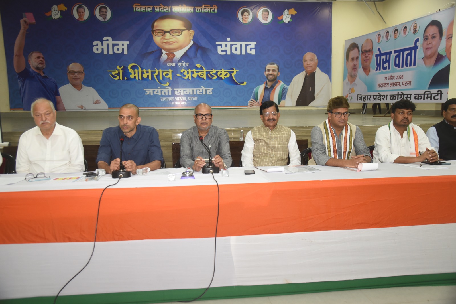 Bihar Congress Meeting: Rajesh Ram, Krishna Allavaru Discuss Committee ...