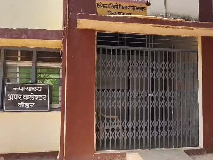 Latest Balaghat (Madhya Pradesh) News (बालाघाट (मध्य प्रदेश) न्यूज़ ...