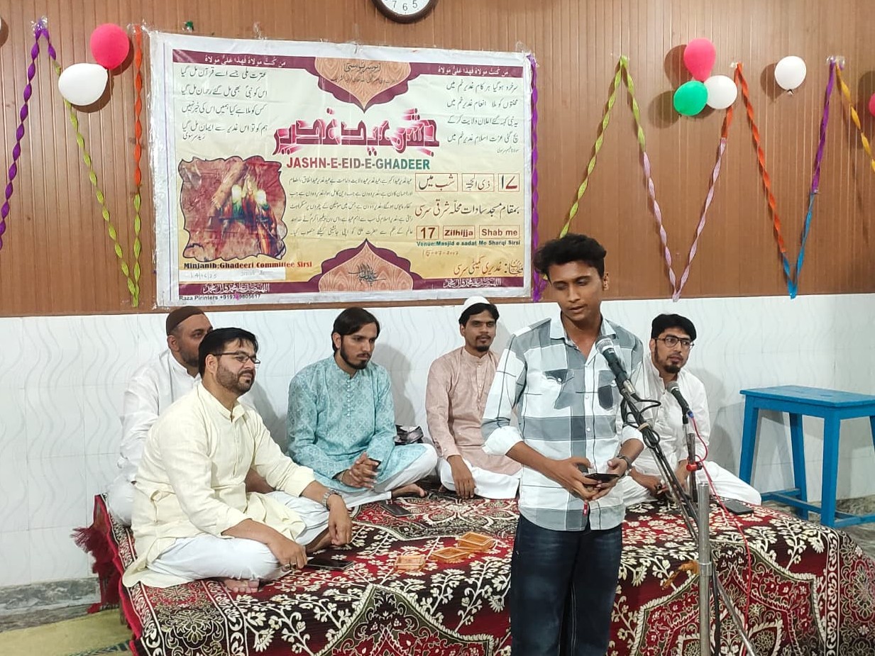 Maulana Meesam Abbass Message of Humanity & Unity at Sambhals Jashn-e ...