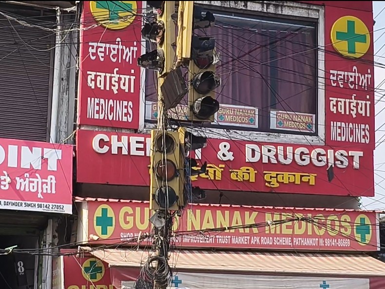 Pathankot Street Lights Off | Accident Risk Rises, Locals Face Traffic Jam