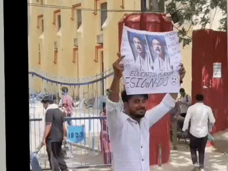 Agra College Youth Poster: Education Minister Resign Demand Video Goes ...