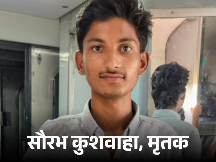 Kanpur sachendi car accident friends injured reel death stunt video