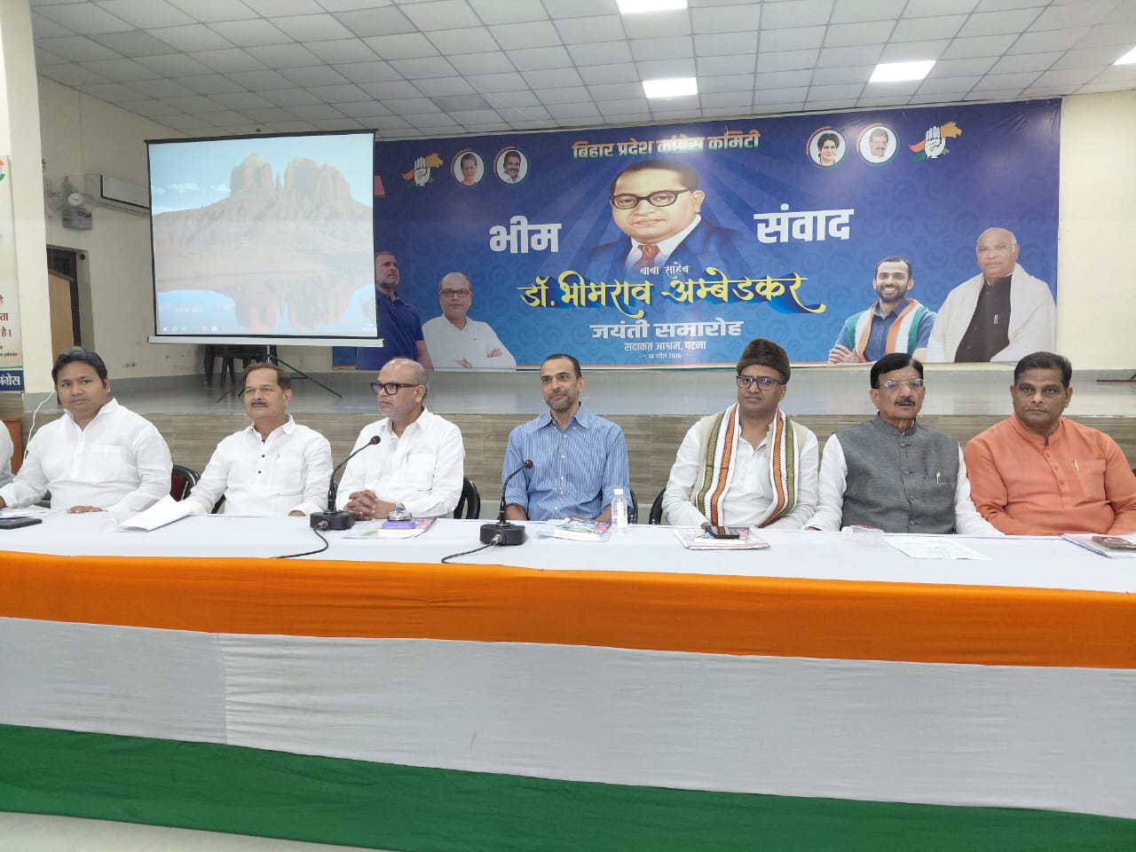 Bihar Congress Meeting: Rajesh Ram, Krishna Allavaru Discuss Committee ...