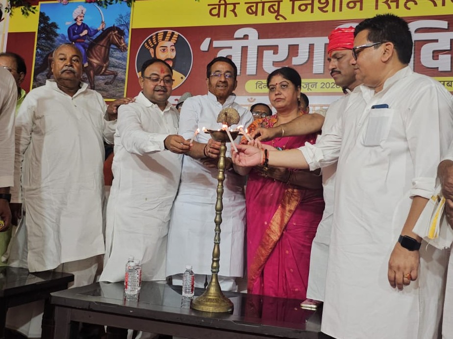 Rohtas Babu Nishant Singh Tribute | Education Minister Degree College ...