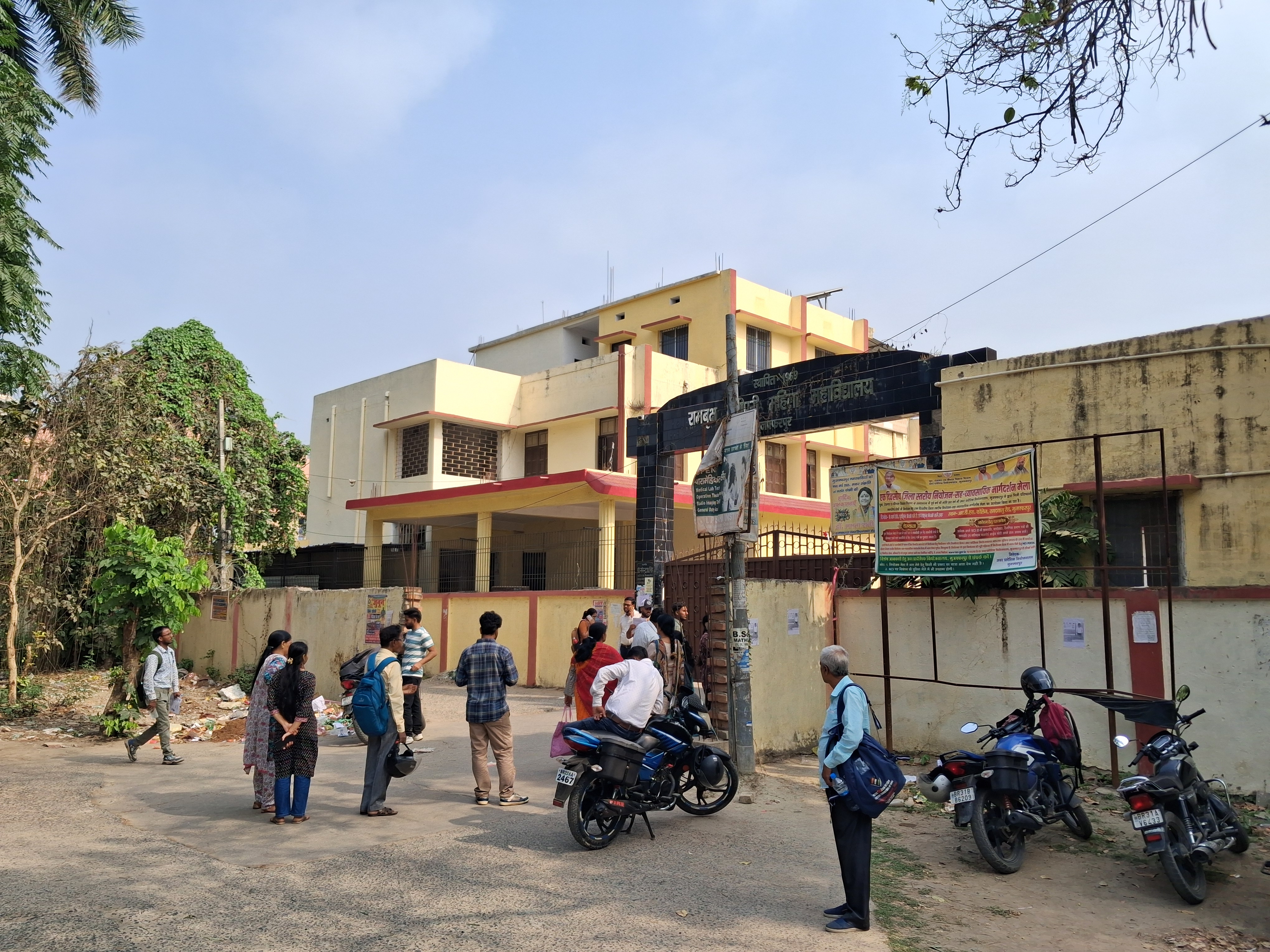 Muzaffarpur B.Ed Exam | 18,871 Aspirants, Half Shirt Entry, Gate Closes ...