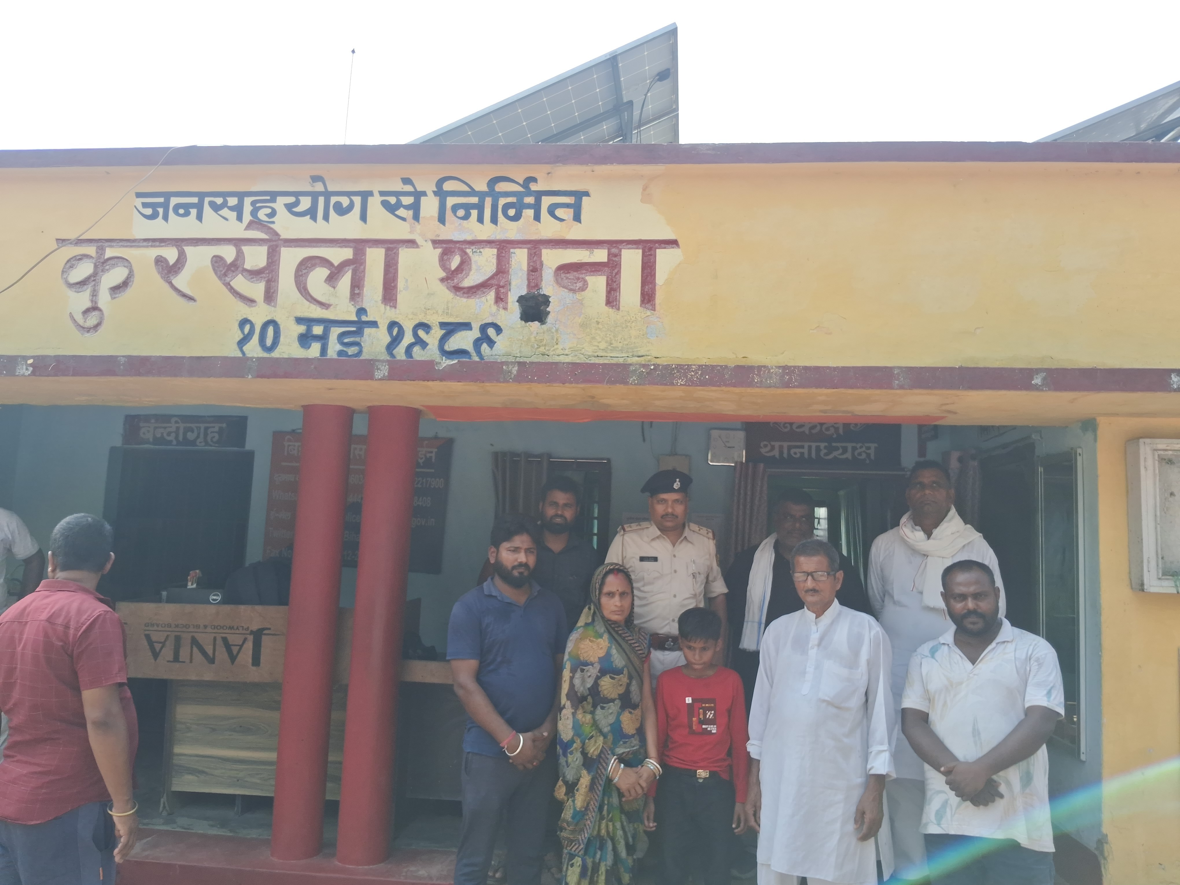 Kursela Hostel Student Missing | Begusarai Boy Found Safe