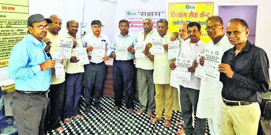 Release of pamphlet, centre will start from 19th