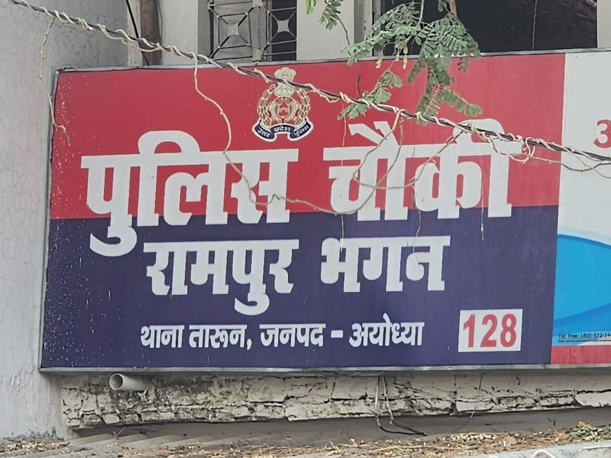 UP House Construction Dispute: Assault Case Filed Against Four
