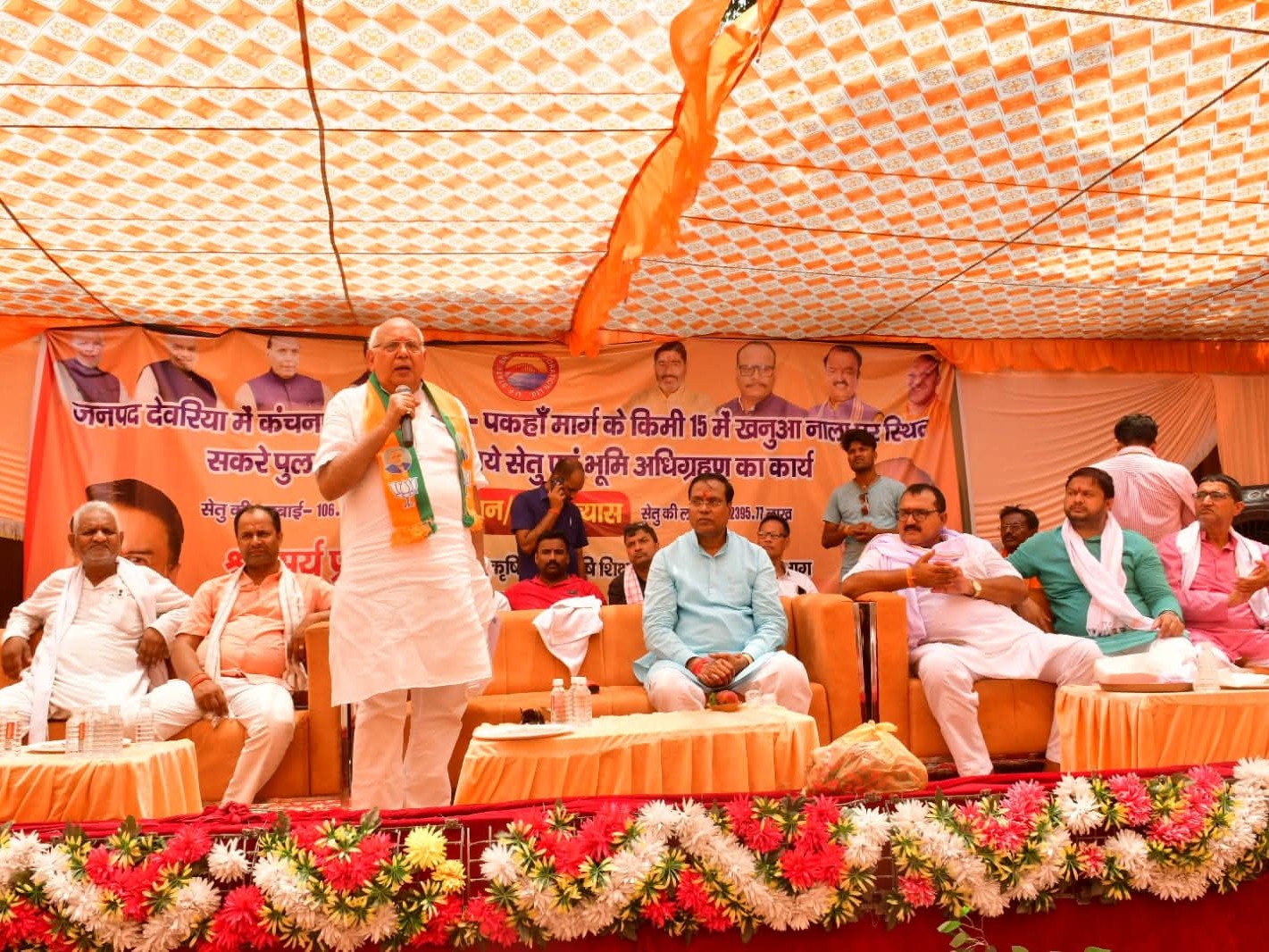 Baghaunchghat Bridge Foundation Stone Laid for Deoria-Kushinagar Road ...
