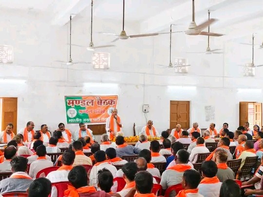 Satna BJP Meeting: Ex-MLA Rakesh Singh Honors Workers