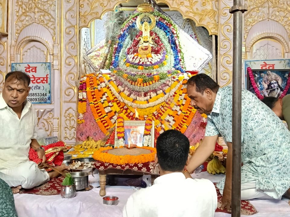 Agar Baba Shyam Darshan for Anand & Samriddhi; Pancham Vandana Mahotsav