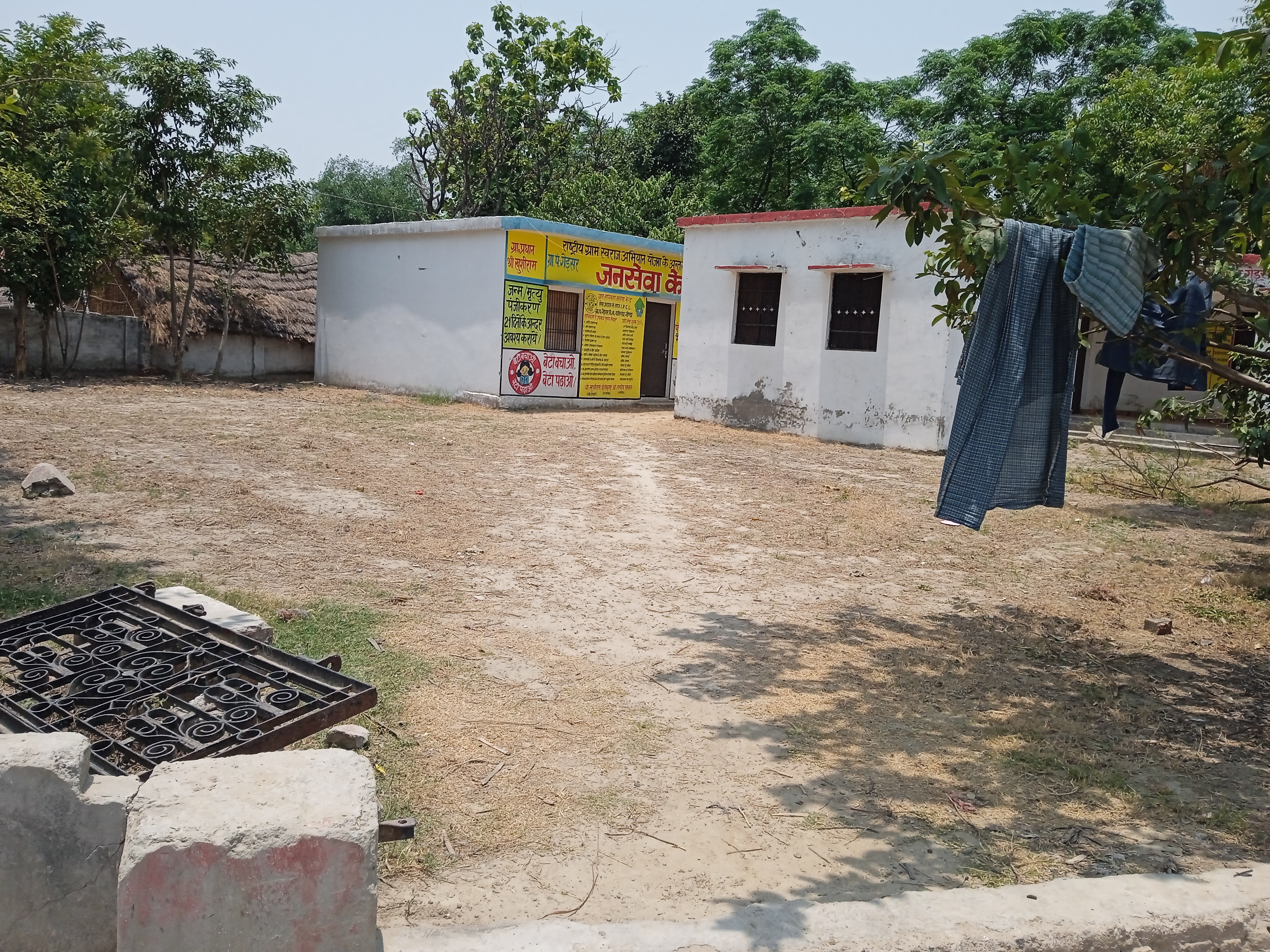 Gonda Panchayat Building Gate Collapses | Villagers Outraged, Pradhan ...