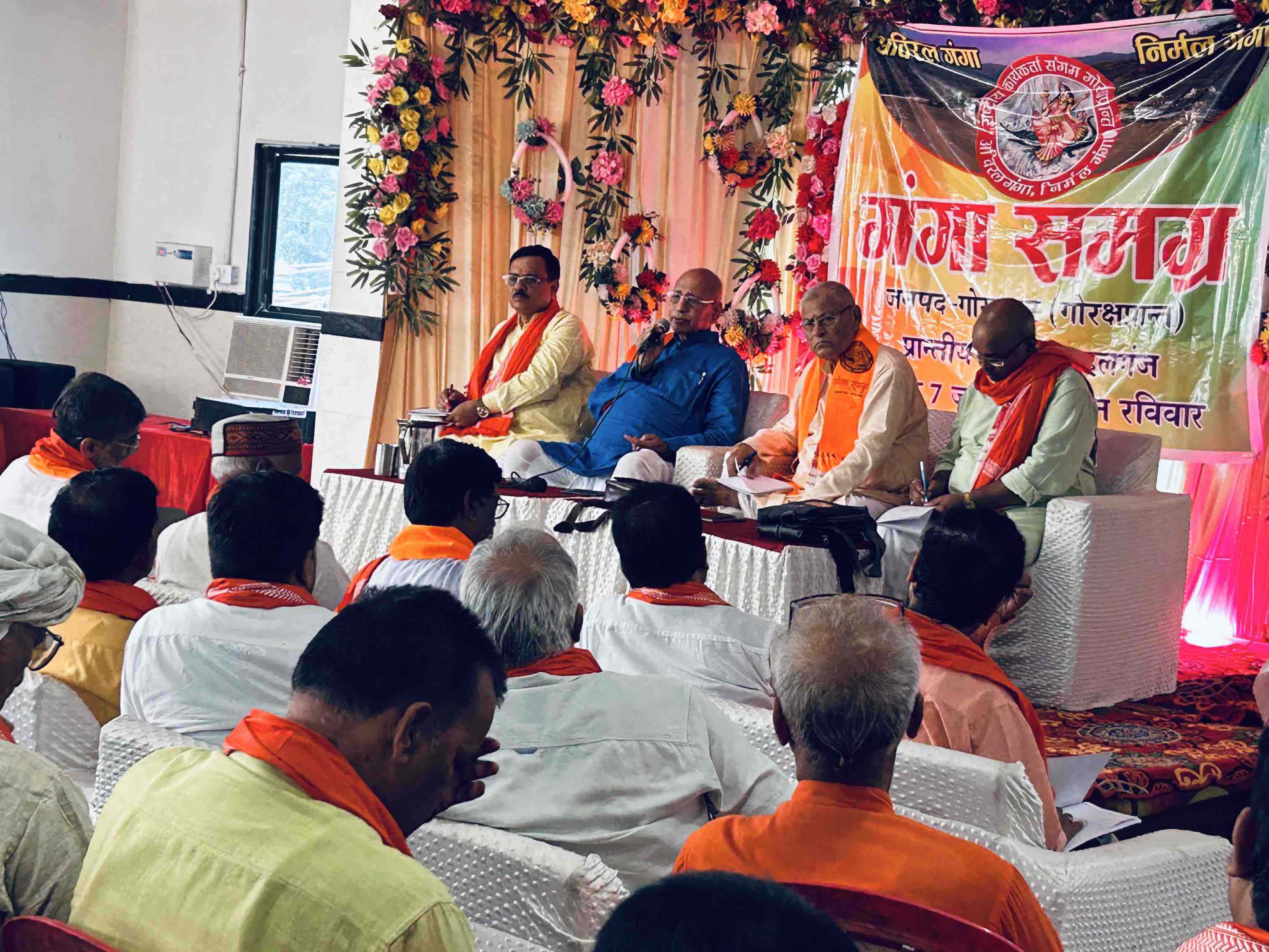 Gorakhpur Ganga Samagra Meeting: 22 Districts Pledge Water Conservation