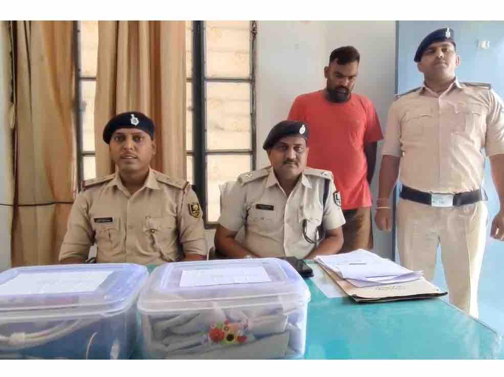 Motihari Fake Police Gang Busted | One Arrested, Uniform & Arms Seized