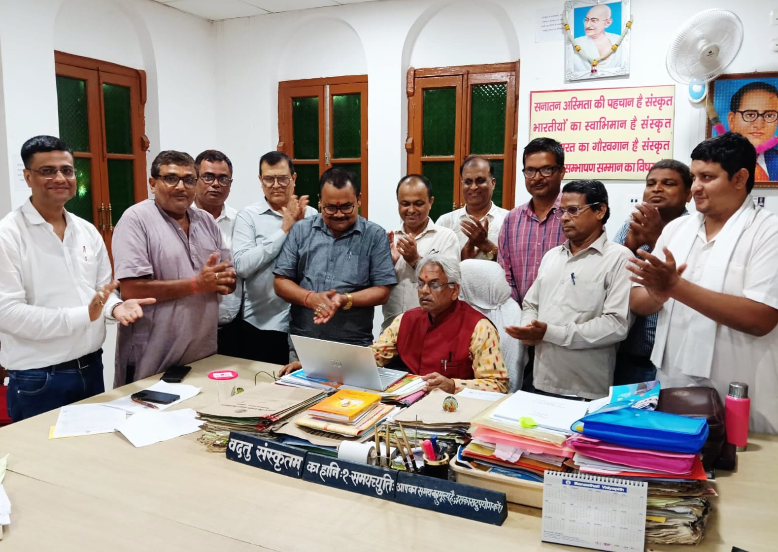 Admission started in Sanskrit University through Samarth portal