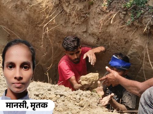 Sitapur Mansi Murder | Villagers Demand Death Penalty, Bulldozer Action