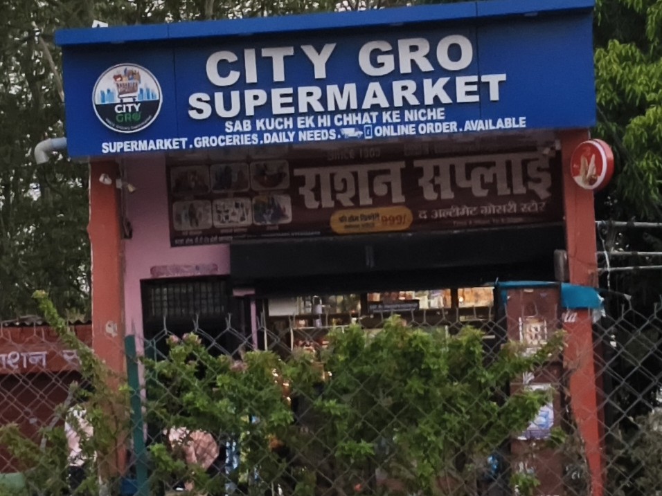 Prayagraj Ration Shop Overcharging: Bill vs MRP Difference Exposed