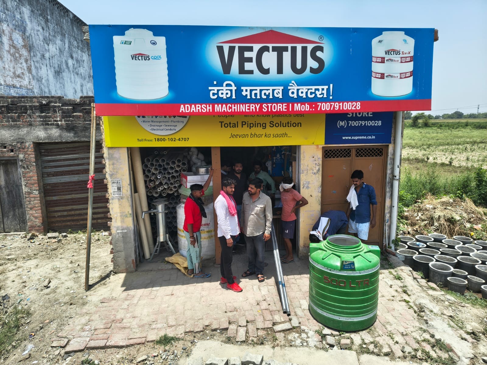 Mohammadabad Hardware Store Theft | Rs 4200 Cash & 3 Samar Pumps Stolen