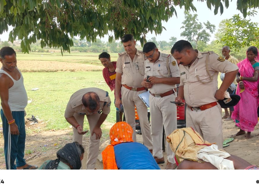 Sono Bihar Man Body Found | Murder Suspected; Head Face Injury