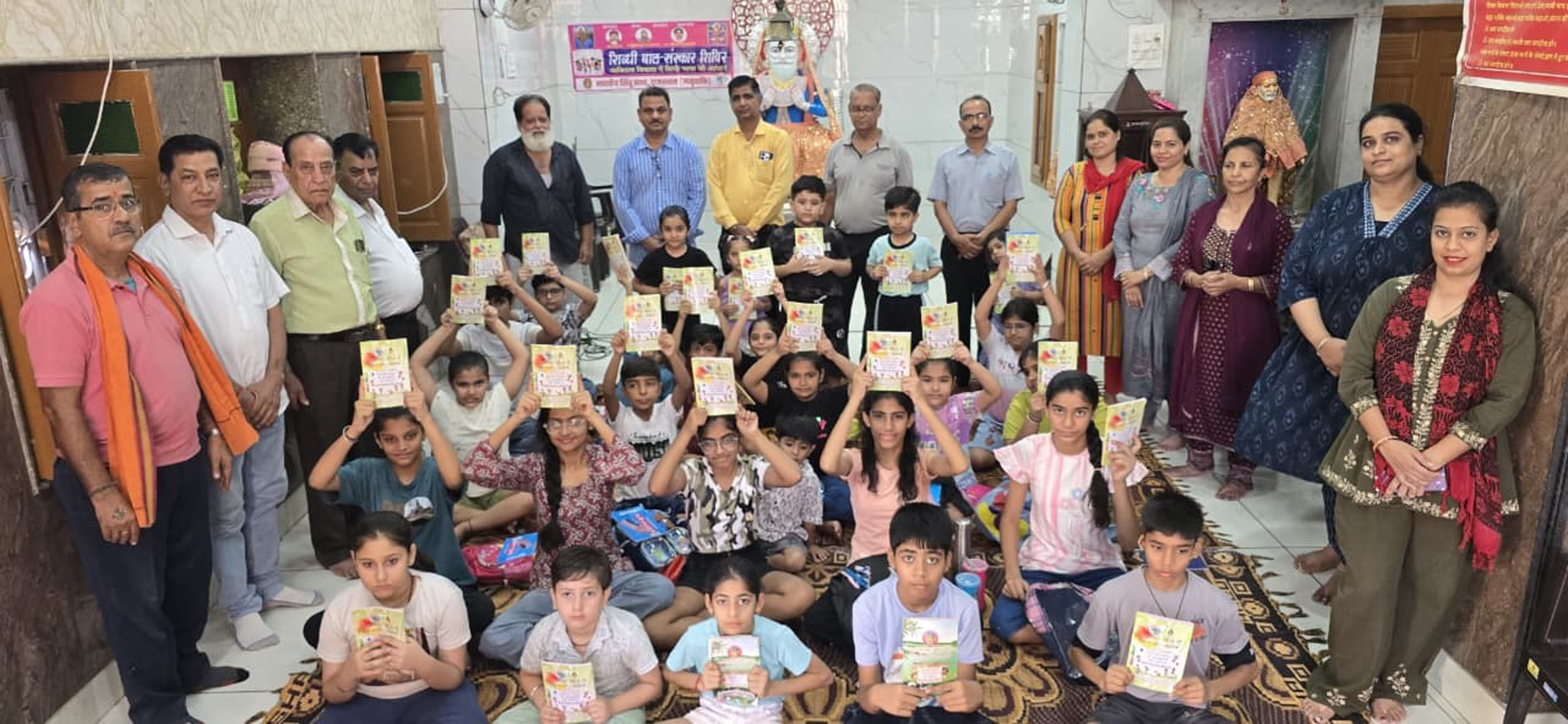 School of Sanskaars begins: Camp will be held on the theme of ...