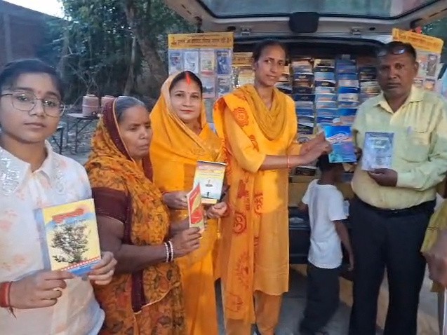 Gayatri Parivar Yagya & Gyan Sahitya Vitaran in Rampur Bhagan